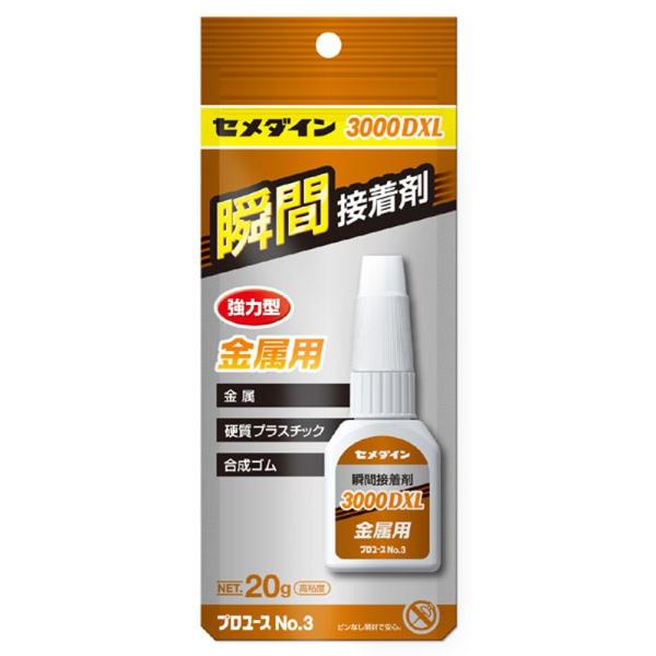 ■ジャンル:釣り用道具・小物/釣り用塗料・接着剤・スプレー/接着剤 ■メーカー: セメダイン(CEMEDINE) 【商品カテゴリ】■カラー:●オレンジ系(t176) ○関連ワード:釣り具 釣具 つり具 カスタマイズ メンテナンス