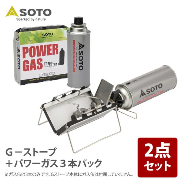 ■ジャンル:バーベキューコンロ・ストーブ/シングルコンロ/ガス式シングルコンロ ■メーカー: SOTO 【商品カテゴリ】■カラー:●グレー系(t167)【特集区分】●コンロ関連・燃料●【山食行路】登山おすすめアイテム●バレンタインおすすめ商...