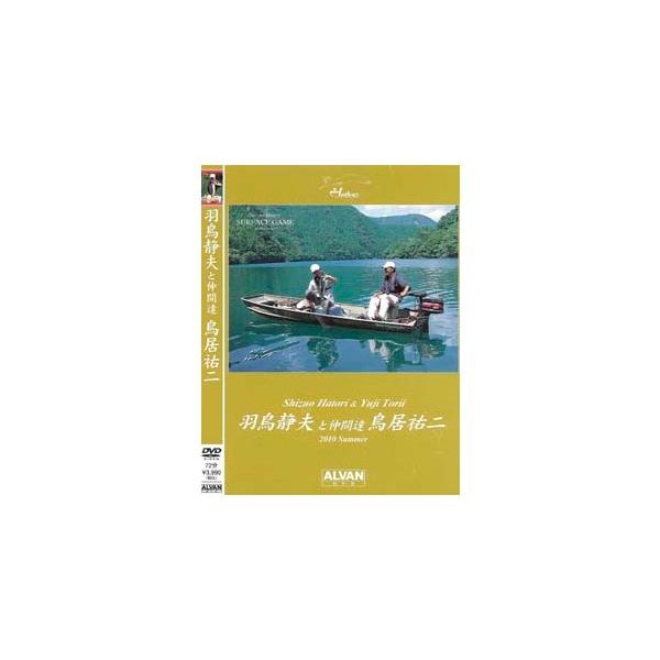 ■サイズ:DVD 72分 ■ジャンル:釣り、アウトドア関連本・DVD(動画)/釣り関連本・DVD(ビデオ)/フレッシュウォーター関連DVD(ビデオ) ■メーカー: スミス(SMITH LTD)  ○関連ワード:ハウツー