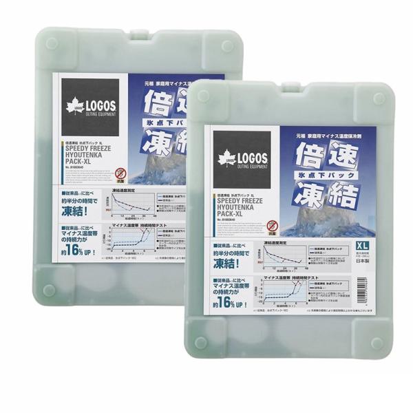 ■サイズ:XL ■カラー:ハードタイプ ■ジャンル:クーラーボックス/保冷剤・クーラーボックスアクセサリー/保冷剤 ■メーカー: ロゴス(LOGOS) 【商品カテゴリ】■カラー:●シルバー系(t332)【特集区分】●暑さ対策用アイテム●ソロ...