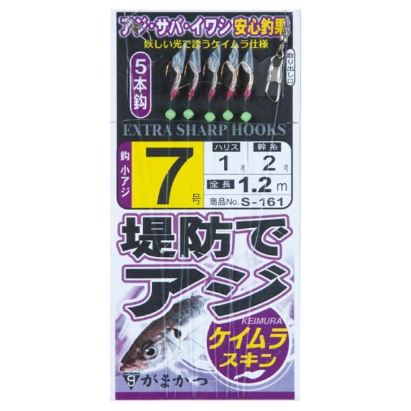 ■サイズ:鈎3号/ハリス0.6 ■カラー:金 ■ジャンル:海釣り用品/チヌ釣り・磯釣り・波止釣り/仕掛け ■メーカー: がまかつ(Gamakatsu) 【商品カテゴリ】■カラー:●ゴールド系(t331) ○関連ワード:釣り具 釣具 つり具 ...