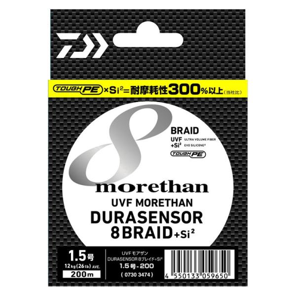 ■サイズ:0.8号/15lb ■カラー:ライムグリーン ■ジャンル:ライン・釣り糸/ルアー釣り用PEライン/シーバス用PEライン ■メーカー: ダイワ(Daiwa) 【特集区分】●ショアジギングおすすめアイテム●秋のタイラバおすすめアイテム...