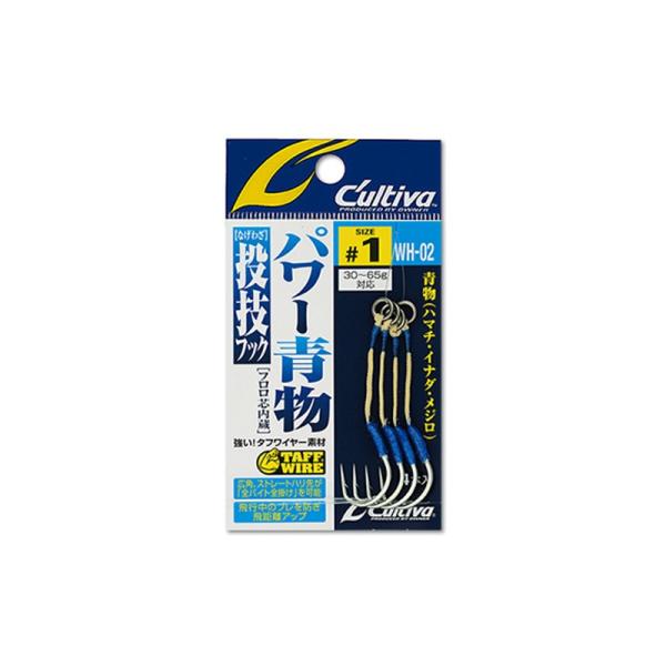 ■サイズ:1/0 ■ジャンル:ルアー/フック(釣り針)・シンカー・オモリ/ジグ用アシストフック ■メーカー: オーナー針  ○関連ワード:釣り具 釣具 つり具