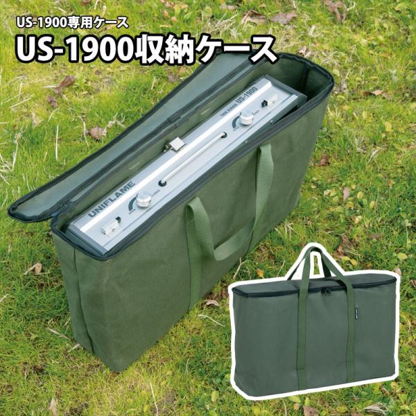 ■ジャンル:バーベキューコンロ・ストーブ/ストーブ・コンロアクセサリー/ストーブ、コンロ用ケース ■メーカー: ユニフレーム(UNIFLAME) 【特集区分】●pickup20240301rate●2024ピックアップ20 ○関連ワード:キ...
