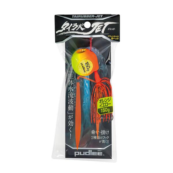 ■サイズ:50g ■カラー:オレンジイエロー ■ジャンル:ルアー/タイラバ・タイテンヤ/タイラバ ■メーカー: Pudlee(パドリー) 【商品カテゴリ】■魚種:●マダイ(t322)■ルアーカラー:●オレンジ系(t59)■ルアーの種類:●ソ...