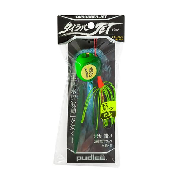 ■サイズ:50g ■カラー:モスグリーン ■ジャンル:ルアー/タイラバ・タイテンヤ/タイラバ ■メーカー: Pudlee(パドリー) 【商品カテゴリ】■カラー:●グリーン系(t170)■魚種:●マダイ(t322)■ルアーの種類:●ソルトウォ...