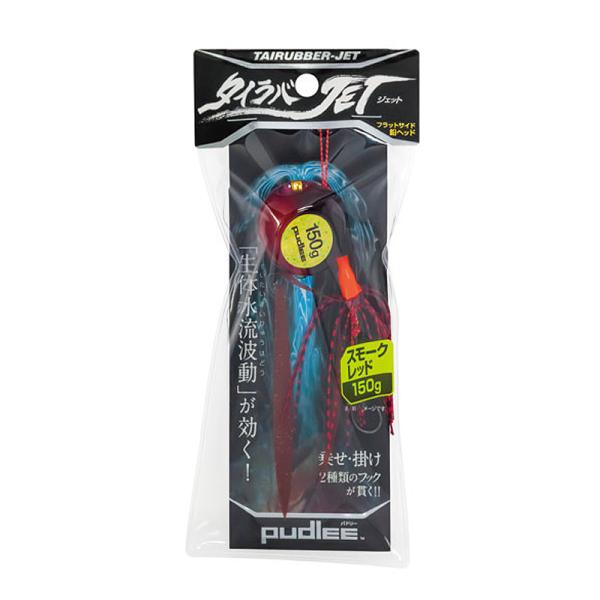 ■サイズ:80g ■カラー:スモークレッド ■ジャンル:ルアー/タイラバ・タイテンヤ/タイラバ ■メーカー: Pudlee(パドリー) 【商品カテゴリ】■カラー:●レッド系(t175)■魚種:●マダイ(t322)■ルアーの種類:●ソルトウォ...