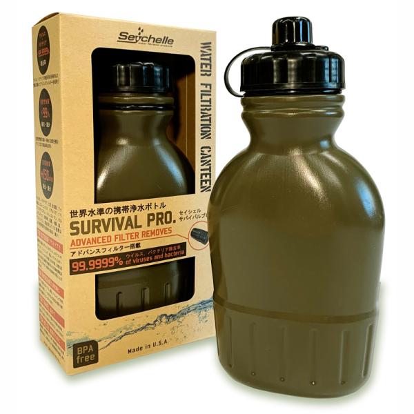 ■サイズ:700ml ■カラー:オリーブ ■ジャンル:フィールドギア/防災用品/浄水器 ■メーカー: セイシェル(Seychelle)  ○関連ワード:防災グッズ 非常時