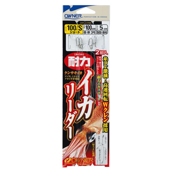 ■サイズ:100S ■ジャンル:海釣り用品/チヌ釣り・磯釣り・波止釣り/仕掛け ■メーカー: オーナー針 【特集区分】●フィッシング特定商品(ライン・ルアー)02 ○関連ワード:釣り具 釣具 つり具 チヌ釣り 海釣り