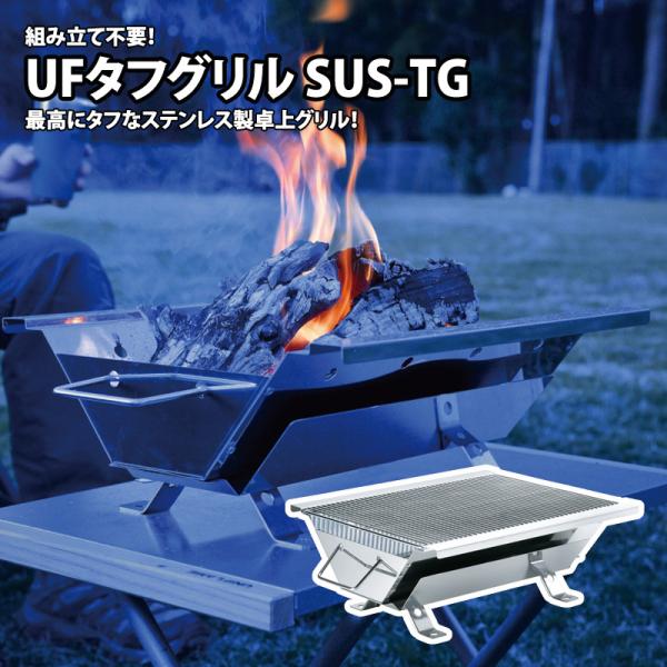 ■ジャンル:バーベキューコンロ・ストーブ/BBQ・七輪・焚火台/BBQコンロ(卓上タイプ) ■メーカー: ユニフレーム(UNIFLAME) 【特集区分】●敬老の日おすすめアイテム●pickup20240301rate●父の日おすすめアイテム...