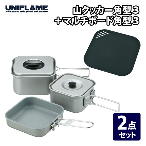 ■ジャンル:調理器具・調理用品/クッカーセット/アルミ製ソロクッカーセット ■メーカー: ユニフレーム(UNIFLAME) 【特集区分】●クックウェア●【山食行路】登山おすすめアイテム●バレンタインおすすめ商品●pickup20240301...