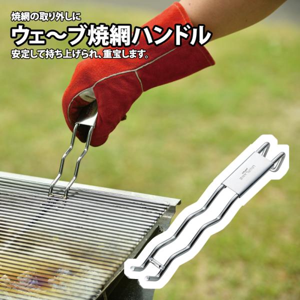■ジャンル:調理器具・調理用品/キッチンツール/クッキングアクセサリー ■メーカー: ユニフレーム(UNIFLAME) 【特集区分】●pickup20240301rate●ナチュラム指定商品R●2024ピックアップ10 ○関連ワード:キャン...