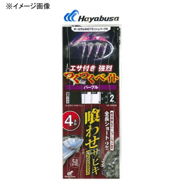 ■サイズ:鈎11/ハリス14 ■ジャンル:海釣り用品/船釣り・船竿/仕掛け ■メーカー: ハヤブサ(Hayabusa)  ○関連ワード:釣り具 釣具 つり具 海釣り