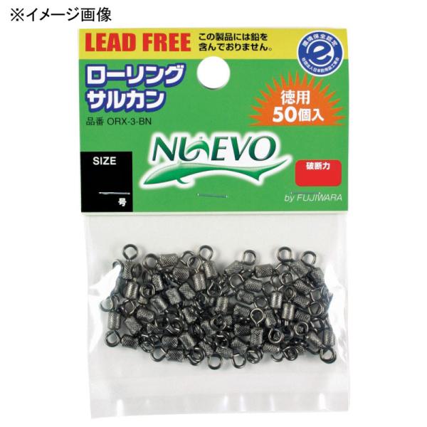 ■サイズ:5号 ■カラー:ブラックニッケル ■ジャンル:釣り用道具・小物/フィッシングツール(全般)/スイベル ■メーカー: フジワラ 【商品カテゴリ】■カラー:●ブラック系(t166) ○関連ワード:釣り具 釣具 つり具 ツール 便利