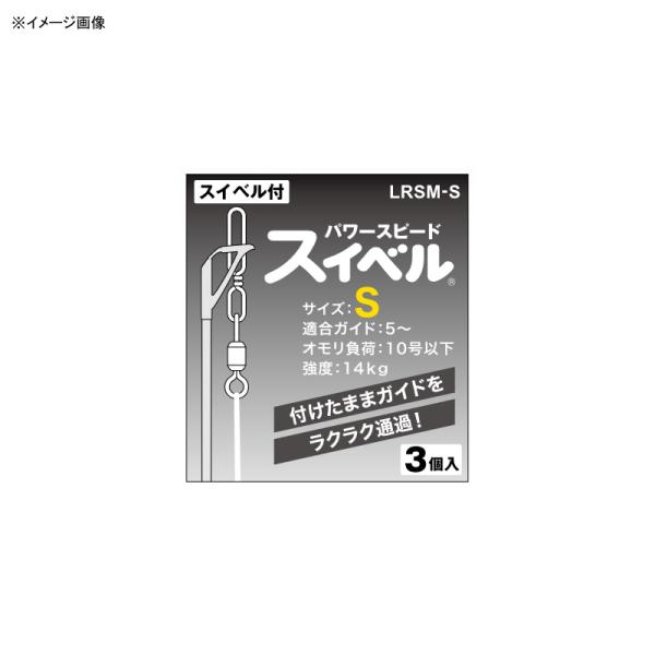 ■サイズ:L ■ジャンル:釣り用道具・小物/フィッシングツール(全般)/スイベル ■メーカー: 富士工業(FUJI KOGYO) 【特集区分】●フィッシング特定商品(ライン・ルアー)02 ○関連ワード:釣り具 釣具 つり具 ツール 便利