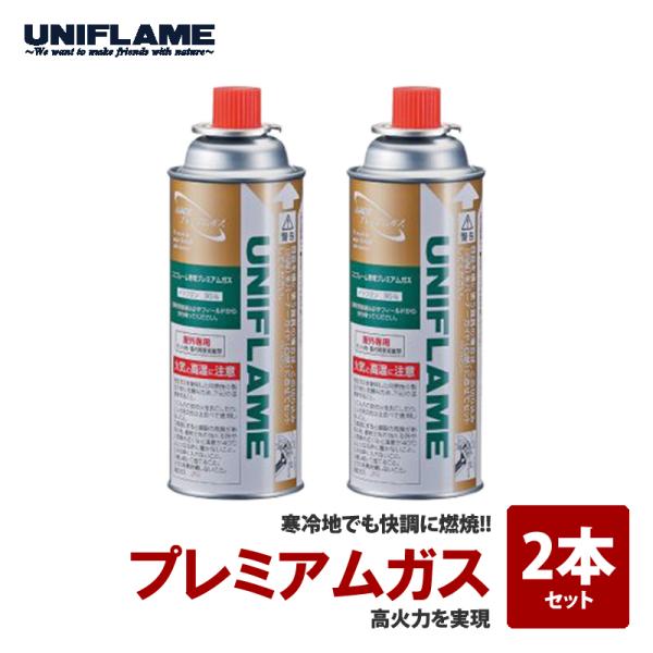 ■ジャンル:アウトドア用燃料/ガス燃料/カセットボンベ ■メーカー: ユニフレーム(UNIFLAME)  ○関連ワード:キャンプ用品ベランピング おうちキャンプ グランピング 調理 料理 ソロ ファミリー ランタン ガストーチ ガスバーナー...
