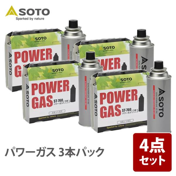 ■ジャンル:アウトドア用燃料/ガス燃料/カセットボンベ ■メーカー: SOTO 【特集区分】●コンロ関連・燃料●【山食行路】登山おすすめアイテム●登山用おすすめ調理器具 ○関連ワード:キャンプ用品ベランピング おうちキャンプ グランピング ...
