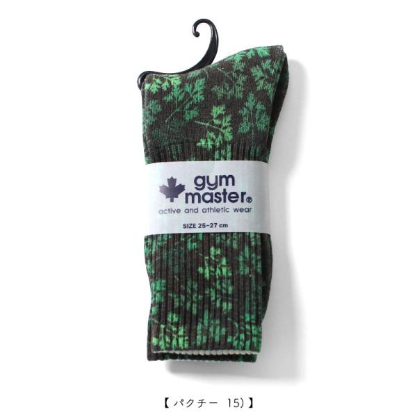 ■サイズ:25〜27cm ■カラー:パクチー(15) ■ジャンル:アウトドアシューズ・トレッキングポール/ソックス・靴下/ハイ・クルーソックス ■メーカー: gym master(ジムマスター) 【特集区分】●母の日おすすめアイテム●父の日...