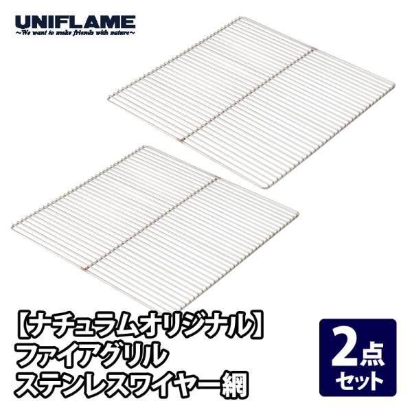■ジャンル:バーベキューコンロ・ストーブ/ストーブ・コンロアクセサリー/BBQ、七輪、焚火台アクセサリー ■メーカー: ユニフレーム(UNIFLAME)  ○関連ワード:キャンプ用品 ベランピング おうちキャンプ用品 調理 ソロ オリジナル...