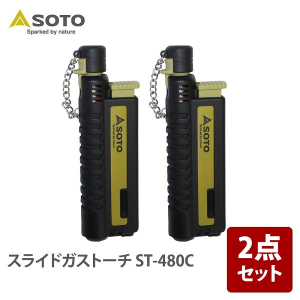 ■ジャンル:バーベキューコンロ・ストーブ/ヒーター・トーチ/トーチ ■メーカー: SOTO 【特集区分】●コンロ関連・燃料●敬老の日おすすめアイテム●【山食行路】登山おすすめアイテム●pickup20240301rate●2024ピックアッ...