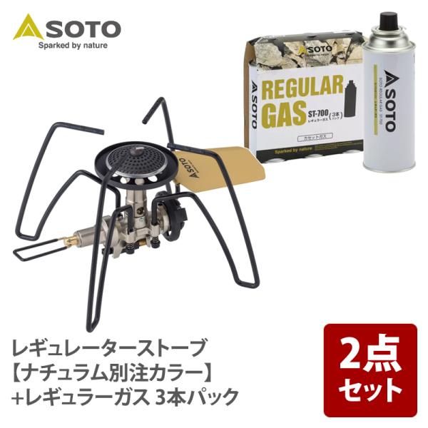 ■ジャンル:バーベキューコンロ・ストーブ/シングルコンロ/ガス式シングルコンロ ■メーカー: SOTO 【特集区分】●コンロ関連・燃料●バレンタインおすすめ商品●【山食行路】登山おすすめアイテム●pickup20240301rate●父の日...