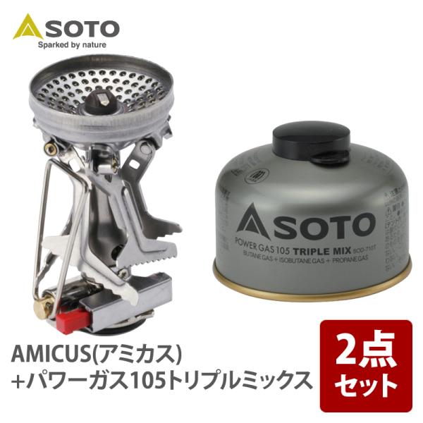 ■ジャンル:バーベキューコンロ・ストーブ/シングルコンロ/ガス式シングルコンロ ■メーカー: SOTO 【特集区分】●コンロ関連・燃料●敬老の日おすすめアイテム●バレンタインおすすめ商品●【山食行路】登山おすすめアイテム●父の日おすすめアイ...