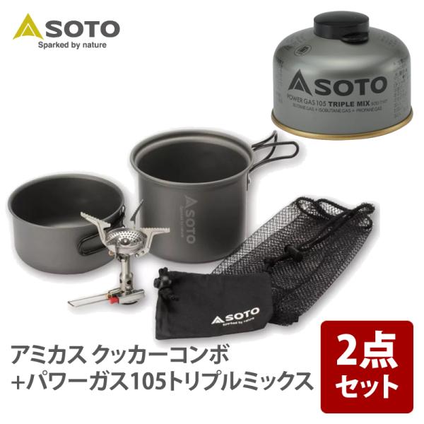 ■ジャンル:調理器具・調理用品/クッカーセット/ファミリークッカーセット ■メーカー: SOTO 【特集区分】●敬老の日おすすめアイテム●バレンタインおすすめ商品●【山食行路】登山おすすめアイテム●pickup20240301rate●父の...