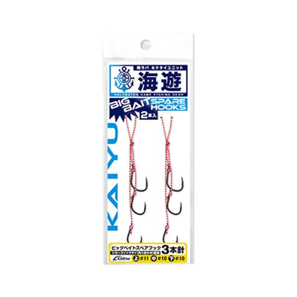 ■ジャンル:ルアー/タイラバ・タイテンヤ/タイラバパーツ ■メーカー: 海遊(KAIYU) 【商品カテゴリ】■ルアーの種類:●ソルトウォーター(t327) ○関連ワード:釣り具 釣具 つり具
