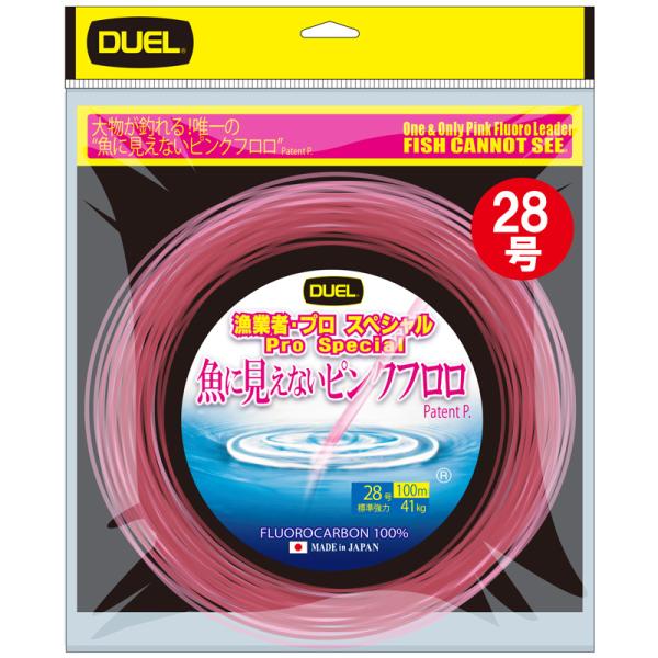 船用ライン デュエル 魚に見えないピンクフロロ 漁業者・プロ