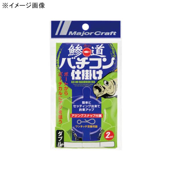 ■サイズ:W2.5/3.5 ■ジャンル:ルアー/フック(釣り針)・シンカー・オモリ/ワームシンカー・リグ ■メーカー: メジャークラフト 【商品カテゴリ】■ルアーの種類:●ソルトウォーター(t327) ○関連ワード:釣り具 釣具 つり具