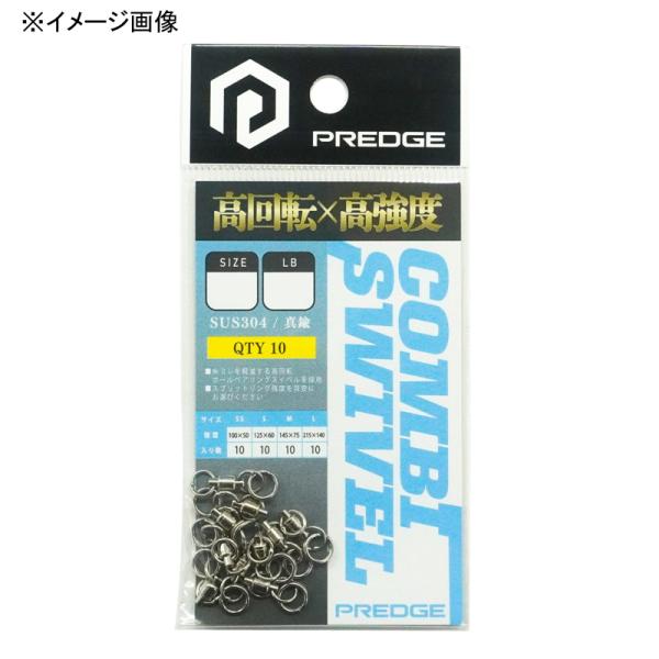 ■サイズ:L ■ジャンル:釣り用道具・小物/フィッシングツール(全般)/スイベル ■メーカー: プレッジ(predge)  ○関連ワード:釣り具 釣具 つり具 ツール 便利