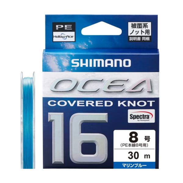 ■サイズ:8号 ■カラー:マリンブルー ■ジャンル:ライン・釣り糸/ルアー釣り用PEライン/シーバス用PEライン ■メーカー: シマノ(SHIMANO)  ○関連ワード:釣り具 釣具 つり具 釣り糸 管理釣り場 管釣り 釣り堀 釣堀 すずき...