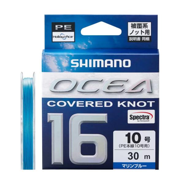 ■サイズ:10号 ■カラー:マリンブルー ■ジャンル:ライン・釣り糸/ルアー釣り用PEライン/シーバス用PEライン ■メーカー: シマノ(SHIMANO)  ○関連ワード:釣り具 釣具 つり具 釣り糸 管理釣り場 管釣り 釣り堀 釣堀 すず...