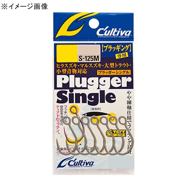 ■サイズ:1/0号 ■ジャンル:ルアー/フック(釣り針)・シンカー・オモリ/シングルフック ■メーカー: オーナー針  ○関連ワード:釣り具 釣具 つり具