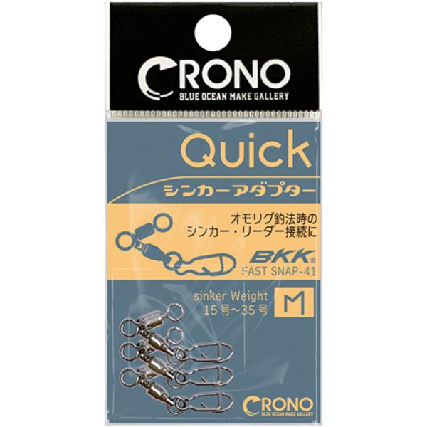 ■サイズ:M ■ジャンル:釣り用道具・小物/フィッシングツール(全般)/スナップ ■メーカー: カンジインターナショナル(Kanji International)  ○関連ワード:釣り具 釣具 つり具 ツール 便利