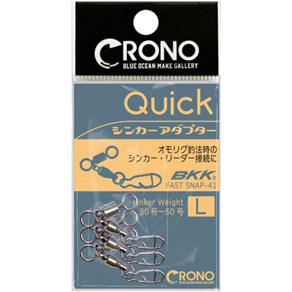 ■サイズ:L ■ジャンル:釣り用道具・小物/フィッシングツール(全般)/スナップ ■メーカー: カンジインターナショナル(Kanji International)  ○関連ワード:釣り具 釣具 つり具 ツール 便利