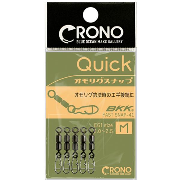 ■サイズ:M ■ジャンル:釣り用道具・小物/フィッシングツール(全般)/スナップ ■メーカー: カンジインターナショナル(Kanji International)  ○関連ワード:釣り具 釣具 つり具 ツール 便利