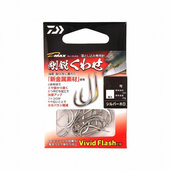■サイズ:8号 ■カラー:シルバー ■ジャンル:ルアー/フック(釣り針)・シンカー・オモリ/シングルフック ■メーカー: ダイワ(Daiwa) 【商品カテゴリ】■カラー:●シルバー系(t332) ○関連ワード:釣り具 釣具 つり具