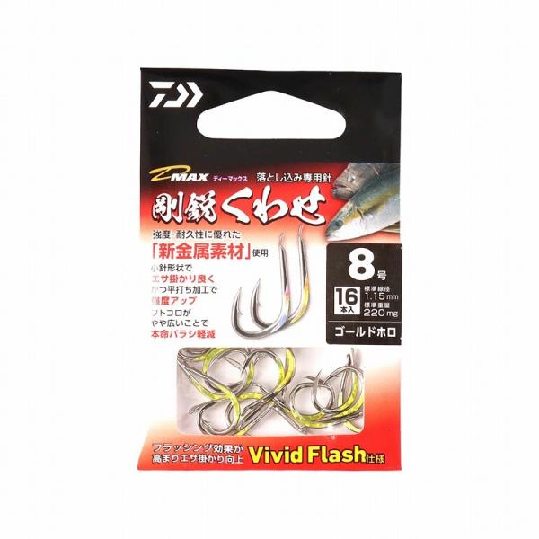 ■サイズ:8号 ■カラー:ゴールド ■ジャンル:ルアー/フック(釣り針)・シンカー・オモリ/シングルフック ■メーカー: ダイワ(Daiwa) 【商品カテゴリ】■カラー:●ゴールド系(t331) ○関連ワード:釣り具 釣具 つり具