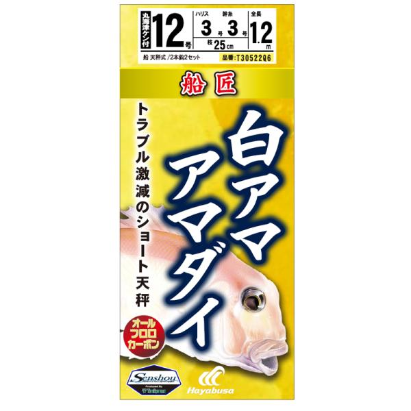 ■サイズ:鈎12/ハリス3 ■ジャンル:海釣り用品/船釣り・船竿/仕掛け ■メーカー: 船匠(センショウ)  ○関連ワード:釣り具 釣具 つり具 海釣り
