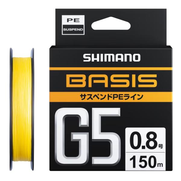 ■サイズ:0.8号 ■カラー:イエロー ■ジャンル:ライン・釣り糸/磯用ライン/磯用150mライン ■メーカー: シマノ(SHIMANO) 【商品カテゴリ】■カラー:●イエロー系(t173) ○関連ワード:釣り具 釣具 つり具 釣り糸