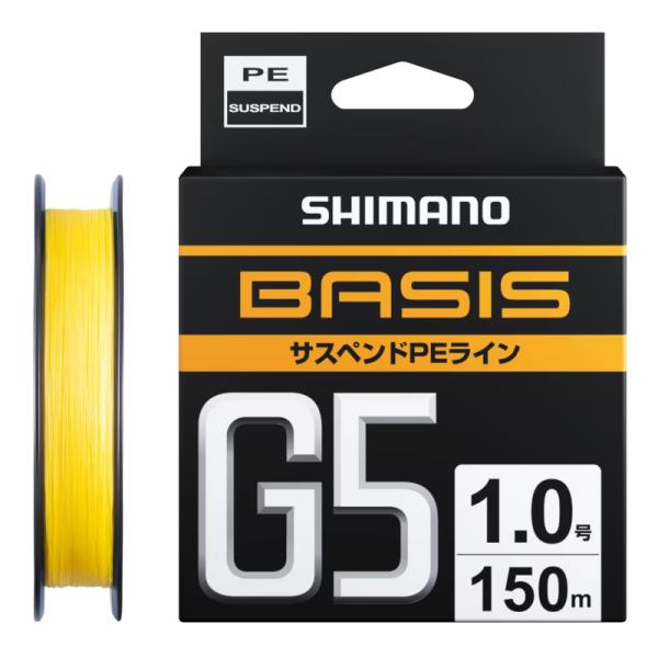 ■サイズ:1号 ■カラー:イエロー ■ジャンル:ライン・釣り糸/磯用ライン/磯用150mライン ■メーカー: シマノ(SHIMANO) 【商品カテゴリ】■カラー:●イエロー系(t173) ○関連ワード:釣り具 釣具 つり具 釣り糸