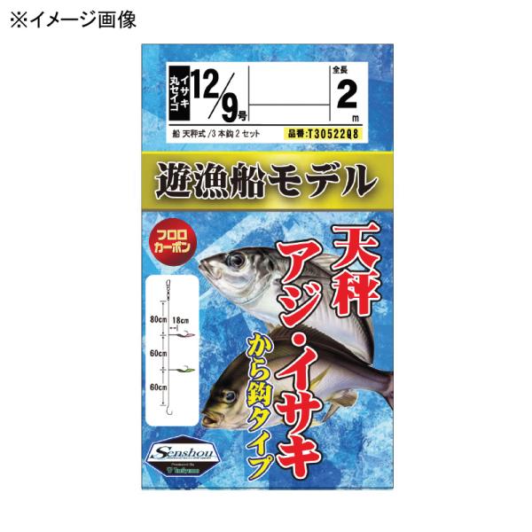 ■サイズ:鈎12/9ハリス3 ■ジャンル:海釣り用品/船釣り・船竿/仕掛け ■メーカー: 船匠(センショウ)  ○関連ワード:釣り具 釣具 つり具 海釣り