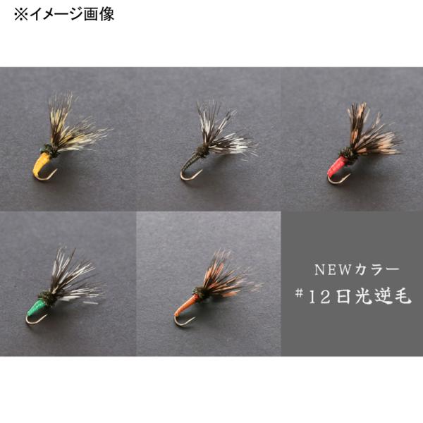 ■カラー:日光逆毛 緑 ■ジャンル:フライフィッシング・フライ用品/完成フライ/完成フライセット ■メーカー: TURINGMONKEY(ツリモン)  ○関連ワード:釣り具 釣具 つり具 8000番