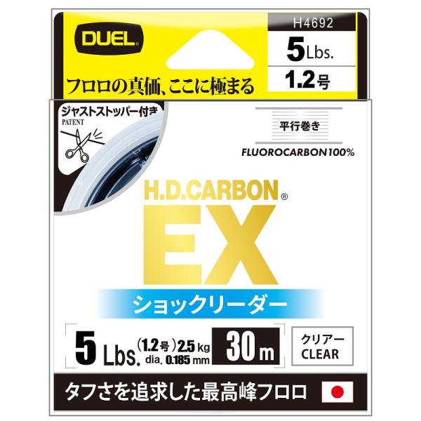 ■サイズ:1.2号/5lbs ■カラー:クリアー ■ジャンル:ライン・釣り糸/ルアー釣り用ショックリーダー/オールラウンドショックリーダー ■メーカー: デュエル(DUEL) 【商品カテゴリ】■カラー:●クリア系(t333) ○関連ワード:...