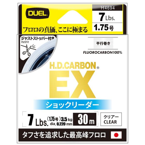 ■サイズ:1.75号/7lbs ■カラー:クリアー ■ジャンル:ライン・釣り糸/ルアー釣り用ショックリーダー/オールラウンドショックリーダー ■メーカー: デュエル(DUEL) 【商品カテゴリ】■カラー:●クリア系(t333) ○関連ワード...