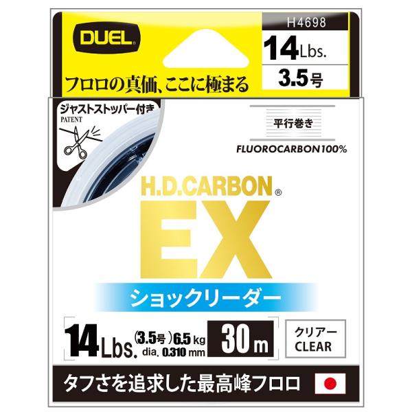 ■サイズ:3.5号/14lbs ■カラー:クリアー ■ジャンル:ライン・釣り糸/ルアー釣り用ショックリーダー/オールラウンドショックリーダー ■メーカー: デュエル(DUEL) 【商品カテゴリ】■カラー:●クリア系(t333)【商品カテゴリ...