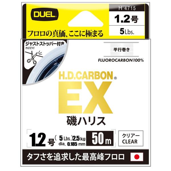 ■サイズ:1.2号/5lbs ■カラー:クリアー ■ジャンル:ライン・釣り糸/ハリス/ハリス50m ■メーカー: デュエル(DUEL) 【商品カテゴリ】■カラー:●クリア系(t333) ○関連ワード:釣り具 釣具 つり具 釣り糸