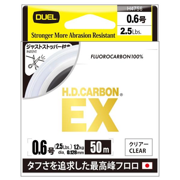 ■サイズ:0.6号2.5lbs ■カラー:クリアー ■ジャンル:ライン・釣り糸/ハリス/ハリス50m ■メーカー: デュエル(DUEL) 【商品カテゴリ】■カラー:●クリア系(t333) ○関連ワード:釣り具 釣具 つり具 釣り糸