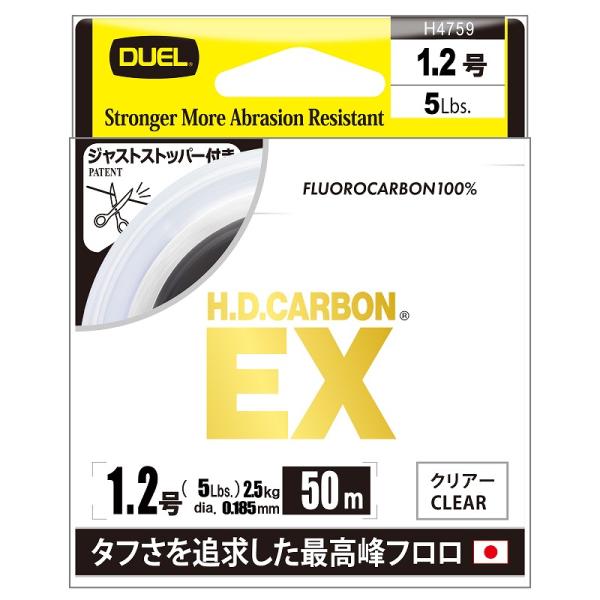 ■サイズ:1.2号/5lbs ■カラー:クリアー ■ジャンル:ライン・釣り糸/ハリス/ハリス50m ■メーカー: デュエル(DUEL) 【商品カテゴリ】■カラー:●クリア系(t333) ○関連ワード:釣り具 釣具 つり具 釣り糸